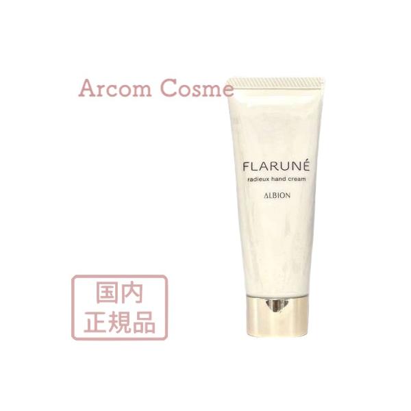 【発売日：2024年10月18日】【商品説明】清々しく華やかなヒーリングブレンドティーの香り。コクのあるベースがなめらかにのび広がり、しっとりやわらかな手肌にみちびくハンドクリーム。リッチなうるおいの保護膜で長時間しっとりとした手肌をキープ...