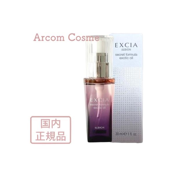 【発売日：2024年09月17日】【商品紹介】年齢にも環境にも振り回されない、美しくつややかな素肌へとみちびく化粧用オイルです。遥かなる大地の恵みをたたえた濃密なオイルベースが肌を包みこむようになめらかにのびひろがり、肌と一体化するようにな...