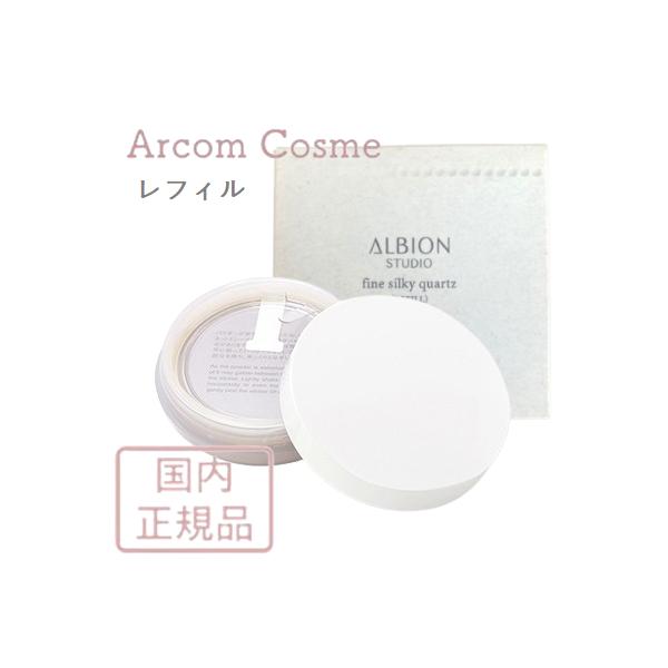 【発売日：2024年08月18日】■■日本国内正規品■■【商品説明】こちらは詰替用 (リフィル)です。※専用ケース別売りやわらかな明るさでほんのりとした気品を彩り、美しい肌に仕上げるルースタイプのフェイスパウダー。毛穴や凹凸をソフトフォーカ...