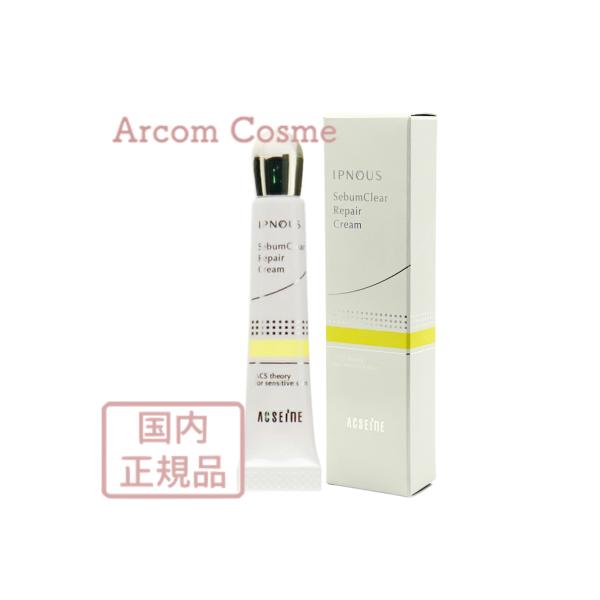 【商品説明】ニキビを忘れる、ベージュタイプの薬用リペアクリーム。赤み・ニキビ跡・色ムラを自然にカバーしながら予兆にアプローチ。毎日のケアで、ニキビを未然に防ぎ、シミにしません。ニキビケアの全プロセスにアプローチし、見えないニキビの予兆から、...