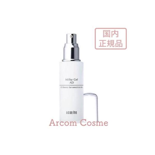 【商品説明】朝、メイクアップ前に使用するジェルタイプの乳液。軽くべたつきのない感触で肌にスーっとなじみます。オイリフリー。内容量：60mL