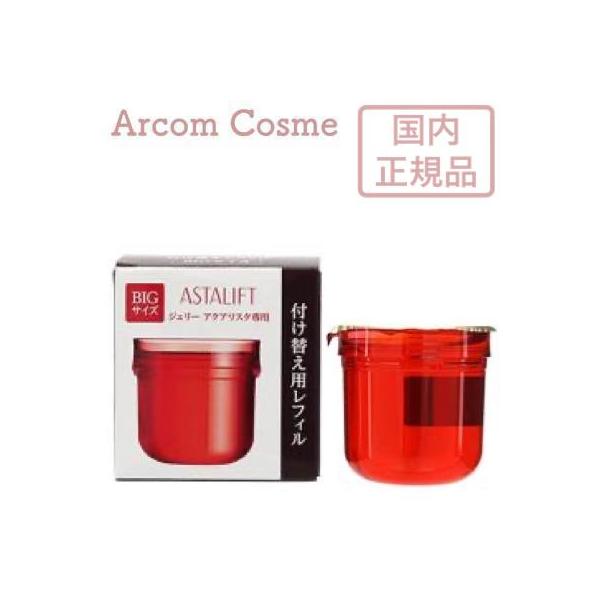 【発売日：2019年09月01日】【商品説明】※この商品はレフィル(付け替え用)です。リニューアル発売洗顔後のまっさらな肌に、赤のひと粒。ナノの浸透*1力で角層の細部にまで行きわたります。うるおいを抱え、キメを整え、ツヤのある輝く肌へ。しっ...