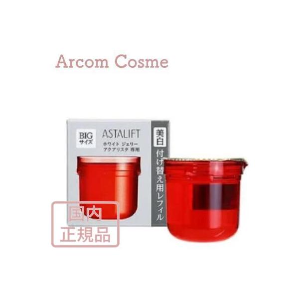 【発売日：2021年03月01日】【商品説明】洗顔後、化粧水前に使用するジェリー状先行美白美容液。シリーズ最高峰*1(美白有効成分を配合)、美白*2・ハリ・うるおいケアを叶える、土台から変える*3ジェリー。ナノサイエンスを凝縮して生まれた最...