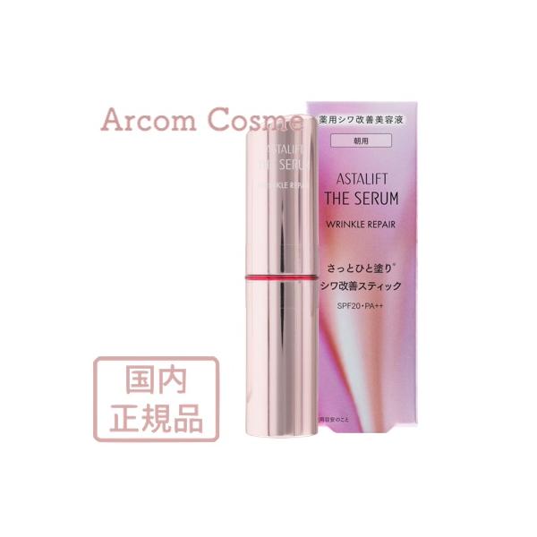 【発売日：2022年08月26日】忙しい朝もさっと1秒、メイク前のひと塗りでシワ改善ケア。肌の上でとろけるみずみずしいテクスチャーで、日中うるおいが続きます。紫外線をカット（SPF20・PA++）し、乾燥から肌を守ります。ブライトレフレック...