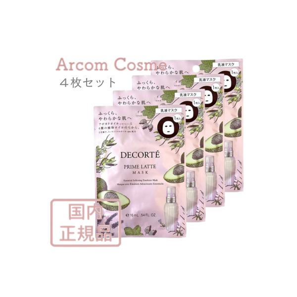 【発売日：2018年09月16日】【メール便対応商品（２３０円）】メール便対応商品４個まで（５個以上は宅配便になります）。※メール便ではなく宅配便をご希望の場合は、カートに入れた後、お届け先入力欄にて配送方法を選択できます。【商品説明】森の...