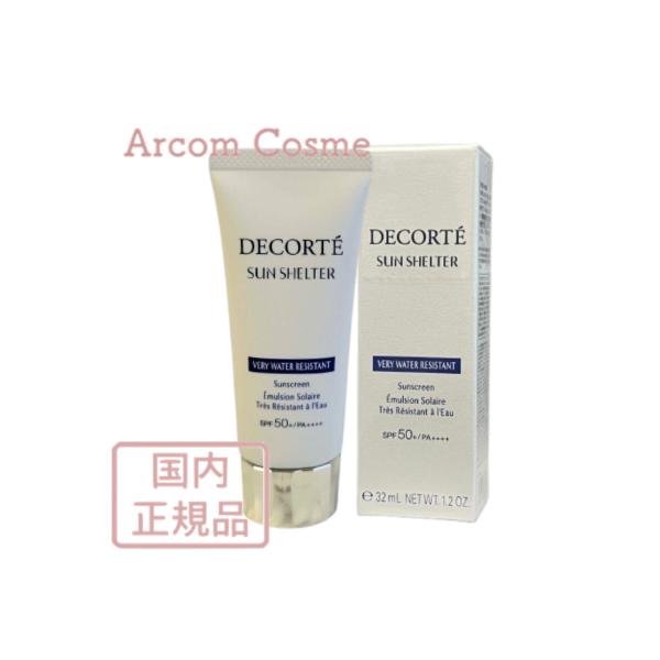 【発売日：2023年02月16日】■■日本国内正規品■■【商品説明】SPF50+・PA++++2023年リニューアル発売高い紫外線防止効果とみずみずしいうるおいを両立 負担感のない水膜ヴェールにより、ふっくらとうるおったなめらかで明るい肌へ...