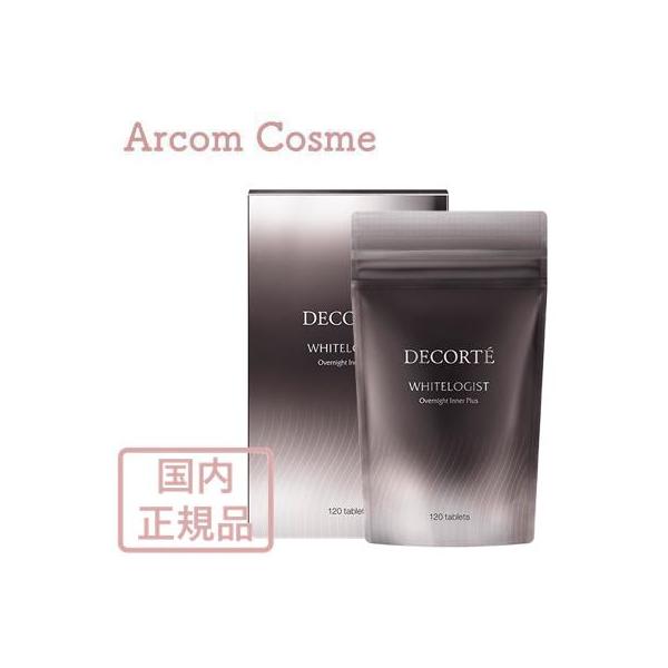【発売日：2020年02月16日】■■日本国内正規品■■【商品説明】コスメデコルテ最先端研究の結晶、ホワイトロジストのインナービューティケアです。ブドウ種子ポリフェノール(プロアントシアニジン)配合。透きとおるような美しさへ内側からアプロー...
