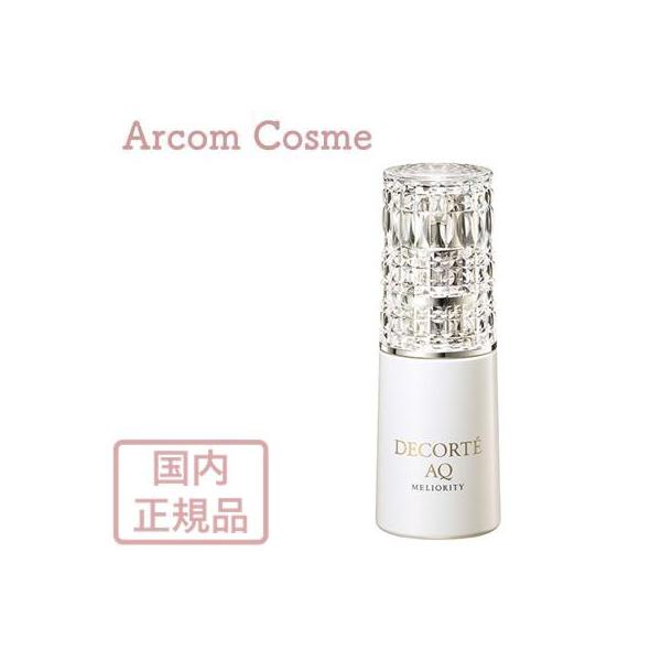 【発売日：2020年10月16日】■■日本国内正規品■■【商品説明】SPF12・PA+光で拡散させるような自然なカバー力と、スキンケアの後のトーンアップしたような輝きで素肌を引き立て、ふっくらとハリツヤあふれる仕上がりをかなえる日中用美容液...