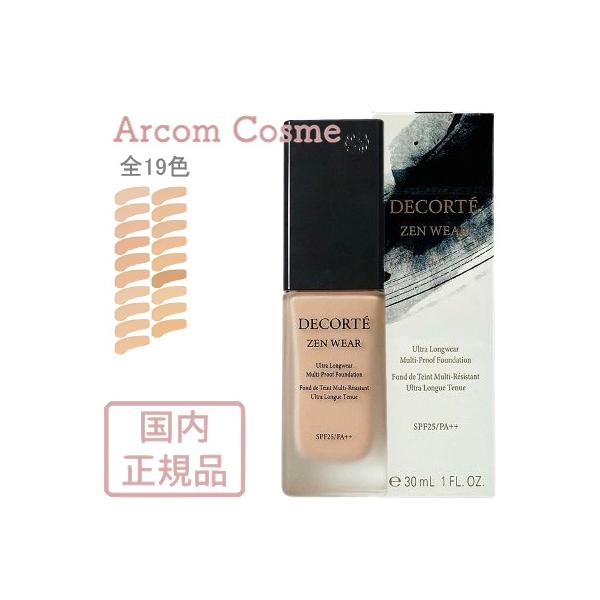 【発売日：2022年04月16日】【商品説明】和墨からインスパイアされた、墨テクノロジーを採用。なめらかな感触で薄く均一に密着し、つけたての美しい仕上がりが持続します。汗・皮脂・こすれ・高温多湿に強く、二次付着レスで、1日中化粧くずれを防ぎ...