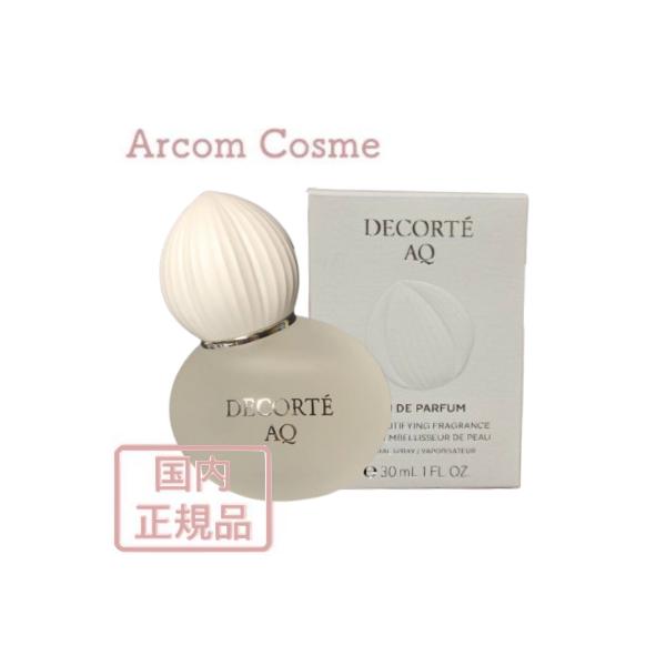 【発売日：2023年10月16日】【商品説明】金香木と純白の花々のみずみずしい輝きが澄みわたる清らかな香りが、美を永遠へとみちびくオードパルファン。爽やかでいきいきとしたシトラスをトップに、みずみずしく神聖な金香木、パウダリーな甘さのある月...