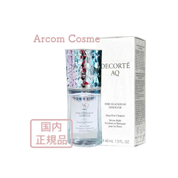 【発売日：2025年05月16日】【商品説明】角栓を溶かし崩し、輝きあふれるツヤ肌へ。量子コンピューターが導き出した最適解から生まれた、クレンジング美容液。●毛穴の角栓を溶かし出し、なめらかな肌へ角栓を構成する成分のひとつである脂質にアプロ...