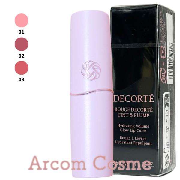 【発売日：2026年01月16日】【商品説明】蛍光発色せず、自分だけの血色感に染まる。口づけの余韻のような、ほんのり上気した彩りで、上品に艶めくボリュームティント。・うるおいをまもりながら、肌に溶け込むように自然な自分だけの血色感と、ふっく...