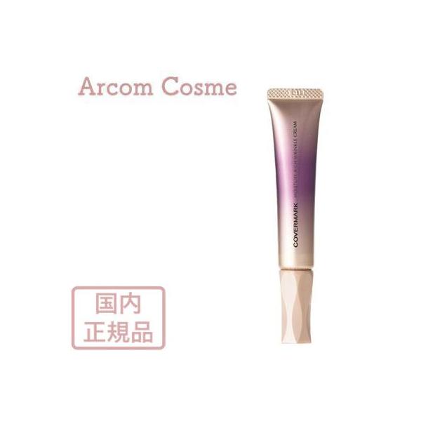 【発売日：2021年09月17日】【商品説明】目もとに対する多角的なアプローチで、ピンと際立つ目もとに導く目もと用クリーム。気になるサインを定着させない「目もとケア」複合型レチノシステムが、肌をハリで満たし、潤いを閉じ込めて、ピンと際立つ目...