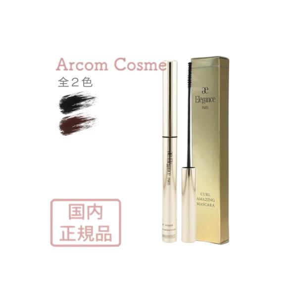 【発売日：2024年02月18日】【商品説明】極限まで、上向きのカール。密着して、夜までロック。どこから見ても、いつ見ても、美まつげ。くっきり上向きまつげをロックするマスカラ。内容量：4.4g