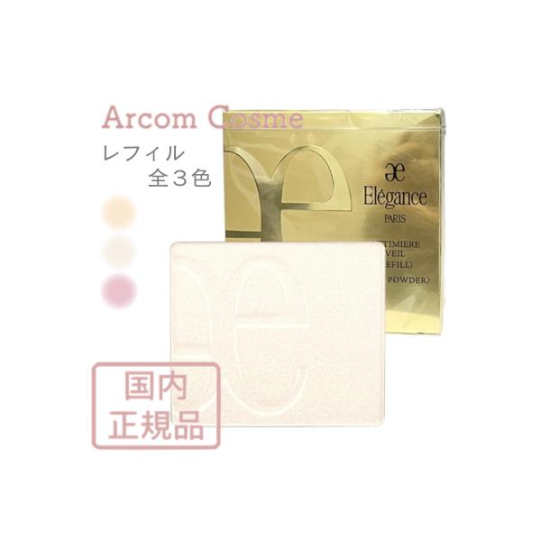 【発売日：2024年09月17日】【商品説明】※別売のケースはございません。肌をなめらかに整え、光輝肌に仕上げるフェイスパウダー。瞬時にツヤと輝きを与え、華やぎのある表情を演出します。【使い方】ブラッシュに適量をとり、手の甲などでつき具合を...