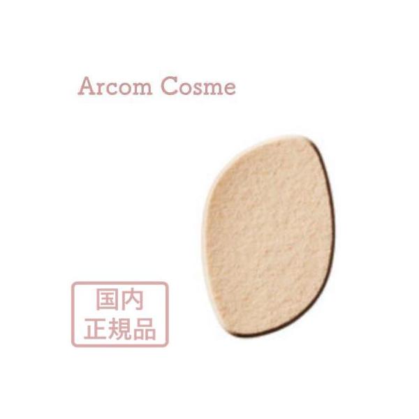 ■■日本国内正規品■■【商品説明】ピュアプロテクトリキッドファウンデイション用専用のスポンジです。ソフトな肌あたりで、美しく均一な肌に仕上がります。