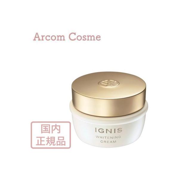 【発売日：2020年04月05日】【商品説明】バリア機能をサポートし、肌を深部から活性化。白さのみならず濃厚なチカラで肌をふっくらと満たす薬用美白クリームです。リッチなうるおいで肌の保護力を保ち春夏の肌ゆらぎを防いで、すこやかに。ハーバルフ...