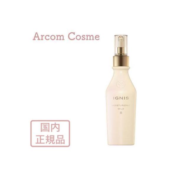 【発売日：2020年09月18日】【商品説明】コクのあるベースがなめらかにのびひろがり、心地よくリッチな感触で肌になじむ乳液です。オーガニックシアバター（シア脂・エモリエント成分）、オレンジ果皮油（エモリエント成分）、ユズ果実エキス（保湿成...