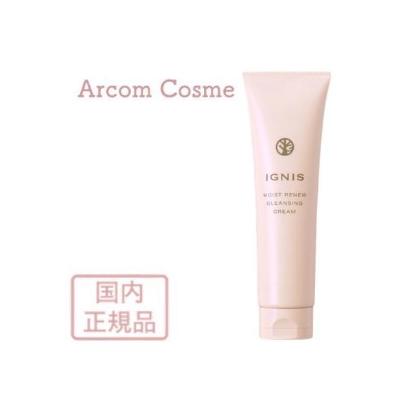 【発売日：2023年09月17日】【商品説明】・2023年　リニューアル発売“メイクを落とす”＆“肌環境を整える”を1本で。美しさを醸し出す発酵エキス※1 配合のクレンジングクリームです。肌の上でなめらかなクリームが心地よくとろけるようにの...