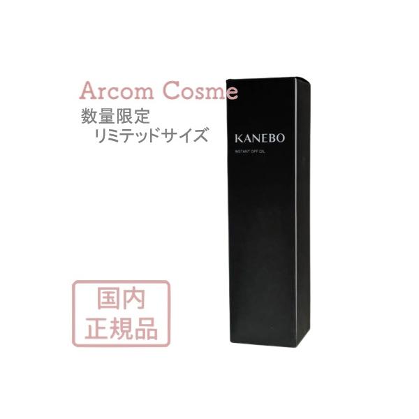 【発売日：2024年07月05日】【商品説明】密着メイクを、ふわりと浮かせる。羽のように軽い浮遊感オイル。約1.7倍に増量の数量限定サイズ。自分らしさを存分に楽しんだメイクを軽やかにオフする、浮遊感クレンジングオイル。多彩なメイクと素早くな...