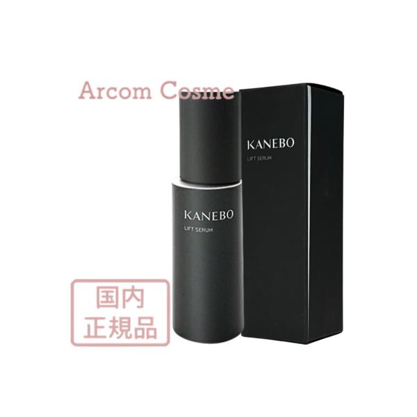 【発売日：2021年09月10日】【商品説明】肌あれや乾燥を防ぎ、肌をすこやかに保ちながら、美しいハリ感で肌を引き締めるリフトセラム気になる顔の下半分の肌、目もとの肌にアプローチし、肌を引き締めるリフトセラム。うるおいヴェールで角層深くまで...