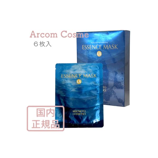 【商品説明】集中チャージ＆睡眠美容。翌朝、ふっくら満ち肌へ導くシート状美容マスク。コットン原料100%のソフトな肌触りのシートに、エマルションタイプの美容液をたっぷり（約17mL）含ませた、全顔用のマスク。リッチでまろやかな感触と、心地よい...