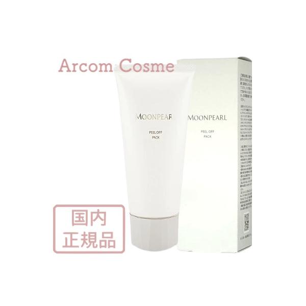 【商品説明】2024年リニューアル発売古い角質などの汚れやざらつきを取り除き、透明感のある肌に導くピールオフタイプのパック。吸着力が高くなめらかなクリームが毛穴汚れなど不要なものを取り除き、保湿成分などをしっかり肌内部に届けます。心地よい密...