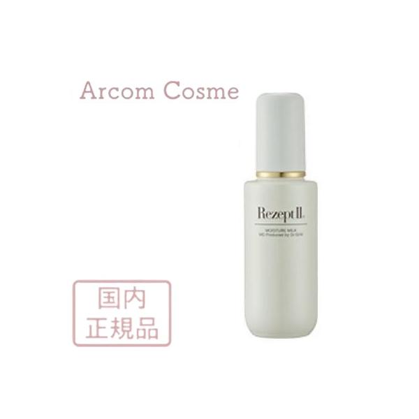 【商品説明】厳選された天然成分が、肌の水分を保ち新陳代謝を正常に導いて、キメ細かくハリのある肌を維持します。【使い方】化粧水で肌を整えた後、4プッシュ〜5プッシュ手のひらに取り顔全体と首筋にかけてよくなじませます。特に乾燥する部分には重ねて...