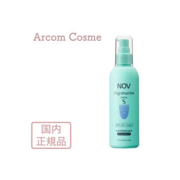 【商品説明】保湿成分 オリゴマリンを配合した低刺激性の全身用保湿化粧水。コクのあるしっとりとした感触で、乾燥してかさついたお肌になめらかにのびて、みずみずしくハリのあるお肌にととのえます。保湿成分（オリゴマリン、ヒアルロン酸Ｎａ−２）配合肌...