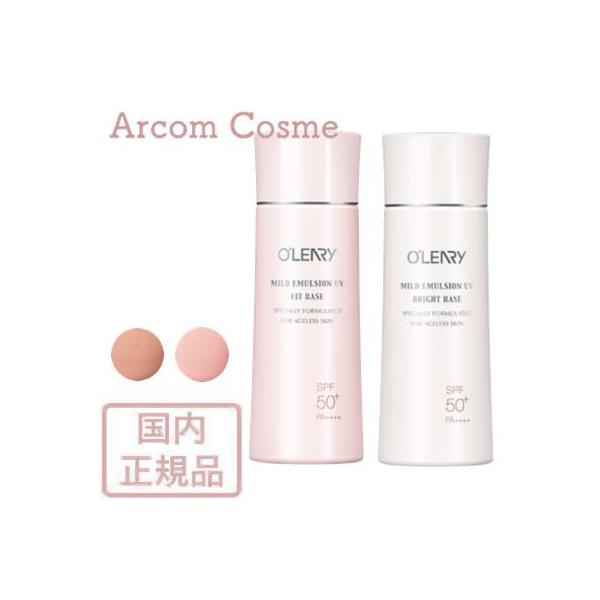 【発売日：2023年02月16日】■■日本国内正規品■■【商品説明】SPF50・PA++++化粧水のあとはこれ1本。魅せる・守る・整える、簡単、便利な「デイリーワン」。8つの機能により、ひと塗りで「美しい素肌」が瞬時に完成。適度なカバー効果...