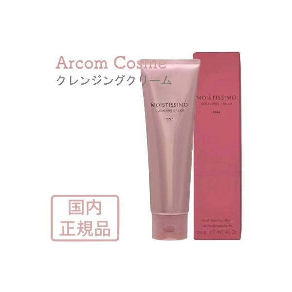 【発売日：2014年02月07日】【商品説明】なめらかなクリームが肌に優しく伸び、肌の上でオイルに変化。メーク汚れをきちんと落とすクレンジングクリーム。保湿成分オウレンエキスやパルマリン、サクラエキスなどを配合し、角層を整え、すこやかな肌を...