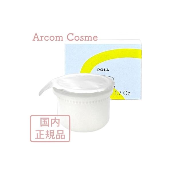 【発売日：2022年07月01日】【商品説明】過酷な夏や、暖房環境下で過ごす冬、春や秋などの季節の変わり目、マスクの着脱時などの「温度差がある環境」が、人の肌に影響していたことに着目新たに美白有効成分「PCEーDP 」を配合したクリームが、...