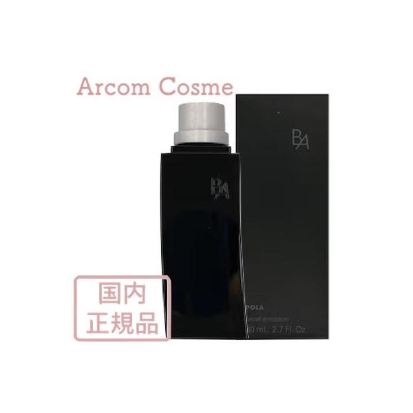 【発売日：2020年10月02日】【商品説明】2020年リニューアル発売（現行モデル）。濃密なコクのあるミルクが肌上でやわらかくほどけて角層に浸透。乳液中のオイルがふっくらやわらかな弾力感とツヤ感を与えます。みずみずしい香り立ちからやわらか...