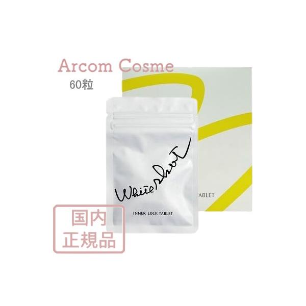 【発売日：2022年01月26日】【商品説明】進化した飲むホワイトショット。ポーラオリジナル成分マイオMGエキスや、ミクロブランノールEX、メロングリソディン、ベイベリーバークS、YACエキスなどをバランスよく配合。からだの中からの透明感サ...