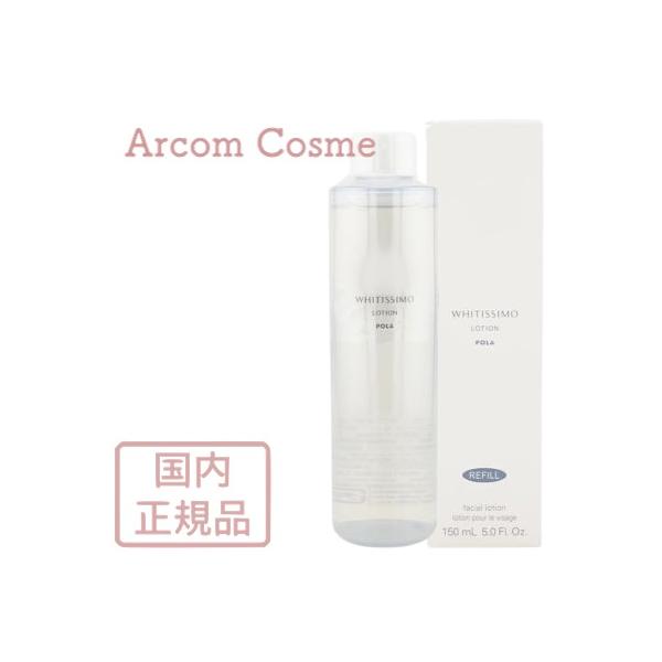 【発売日：2017年04月01日】【商品説明】内側からうるおって、つるんとなめらか。まろやかなテクスチャーで肌へうるおいを瞬時に届けます。ビタミンC誘導体配合で、明るく透明感あふれるような肌を目指します。角層のすみずみまでうるおいで満たすと...