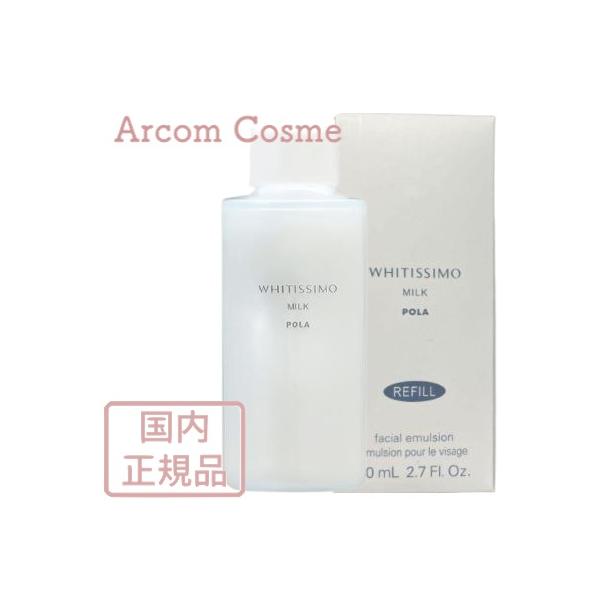 【発売日：2017年04月01日】【商品説明】明るく透明感あふれるような肌を目指す薬用美白乳液。なめらかな感触で、肌(角層)に溶け込むようになじみ、うるおいのあるふっくらやわらかな肌に整えます。【使い方】ご使用量の目安：1プッシュ▽乾いてい...