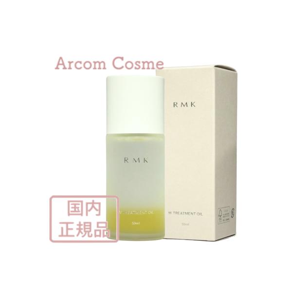 【商品説明】肌をやわらかくするオイル層と、角質層をみずみずしく満たすうるおい層がひとつになった、プレケア用のトリートメントオイル。スキンケアの最初に使うことで、その後に続く保湿液などが角質層に浸透しやすい状態にととのえます。油性と水性ならで...