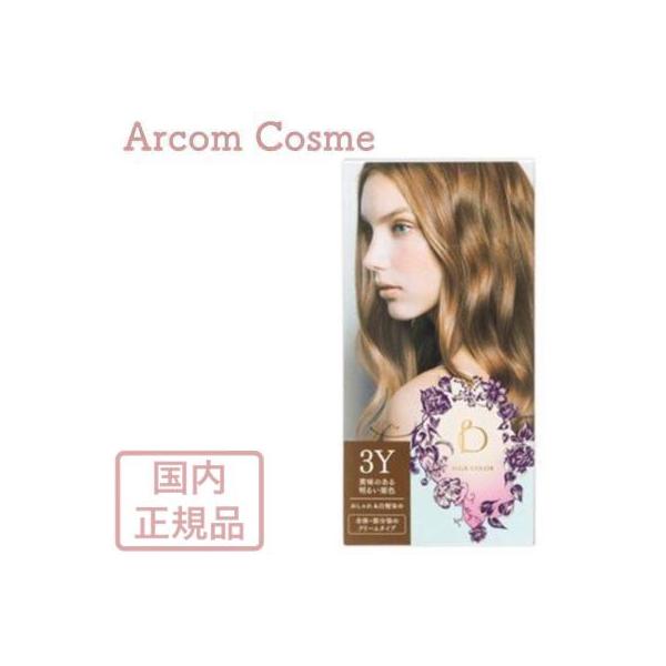 【発売日：2016年03月21日】根もとから毛先まで自然でムラのない染め上がり。ヘアカラー直後の傷みやすい髪を専用トリートメントできちんとケアすることで、上質感のあるつややかな髪色、なめらかな手触りが持続します。＜セット内容＞・クリームヘア...