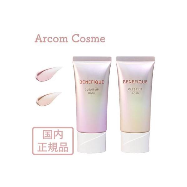 【発売日：2021年03月21日】【メール便対応商品（２３０円）】メール便対応商品２個まで（３個以上は宅配便になります）。※メール便ではなく宅配便をご希望の場合は、カートに入れた後、お届け先入力欄にて配送方法を選択できます。【商品説明】クリ...