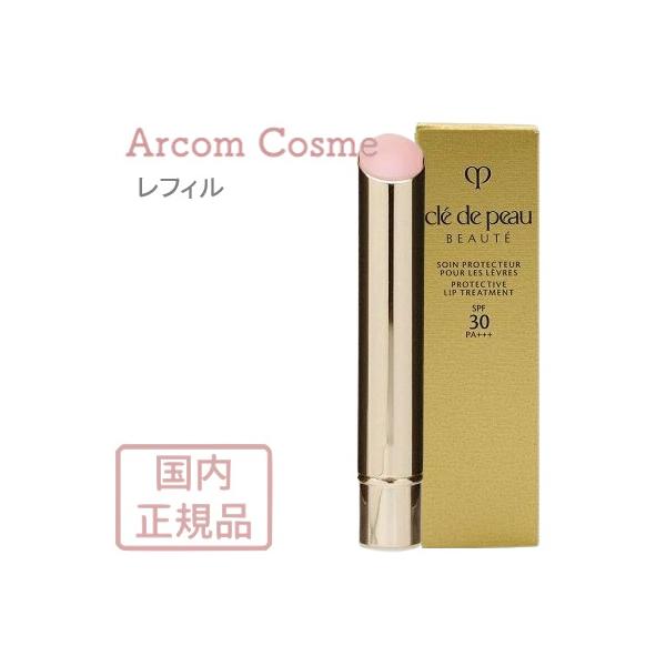 【発売日：2023年02月21日】【メール便対応商品】※メール便ではなく宅配便をご希望の場合は、カートに入れた後、お届け先入力欄にて配送方法を選択できます（送料加算）。【商品説明】太陽光から唇を守りながら、唇によい光を選択して取り込むリップ...