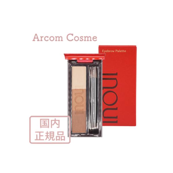 【発売日：2023年09月21日】【商品説明】全2色あなた自身が本来もつ 眉を蘇らせるように、立体感と毛量感までも引き出し顔印象を際立たせる。 3色セットのパウダーアイブロウ。●毛流に沿ってふんわりぼかし自然な立体感を生む、両端ブラシ付きで...