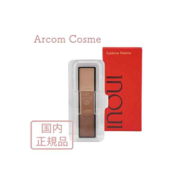 【発売日：2023年09月21日】【商品説明】全2色あなた自身が本来もつ 眉を蘇らせるように、立体感と毛量感までも引き出し顔印象を際立たせる。3色セットのパウダーアイブロウ。※こちらの商品はレフィルのため、ケースは付属いたしません。【使い方...