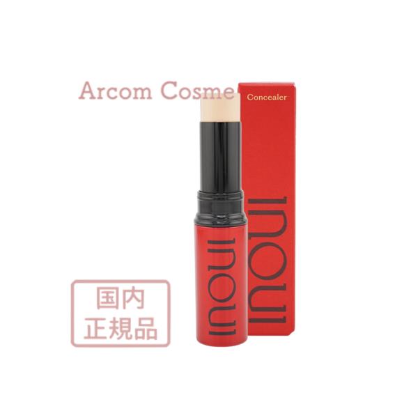【発売日：2023年09月21日】■■日本国内正規品■■【商品説明】全3色　SPF25・PA+++・ライト・ミディアム・アプリコット素肌の美しさを際立てる光の薄膜で色むらまで整えるコンシーラー。光を巧みにコントロールする薄膜で、色むら部分を...