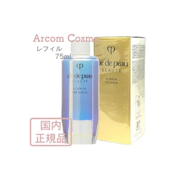 【発売日：2024年09月01日】【商品説明】2024年9月リニューアル発売輝き続ける肌のために。肌をすこやかに保ち、若々しい印象へ導くファーストステップ美容液。一滴一滴が、肌の美しさの源へアプローチし、肌本来の美を呼び覚ます。まるで生まれ...