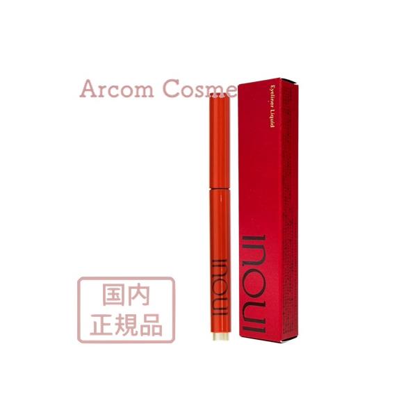 【発売日：2024年08月21日】■■日本国内正規品■■【商品説明】あなた自身がもつ、目もとの影、形、瞳と自然と一体化する光ぼかし効果で自然なのに存在感のある目もとが叶うアイライナー。こすれや涙にも強い。ウォータープルーフタイプ。美しい仕上...