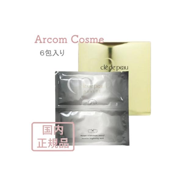 【発売日：2015年02月21日】■■日本国内正規品■■メール便全国送料無料※宅配便を選択すると、送料が加算されます【商品説明】効果的にメラニン生成を抑制し、シミ・そばかすを防ぎます。美白有効成分やうるおいを集中的に肌全体に届け、内側から明...