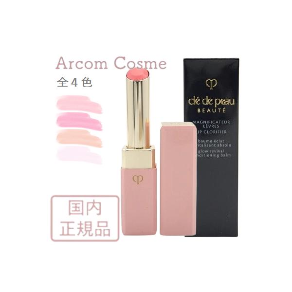 【発売日：2020年01月21日】■■日本国内正規品■■【メール便対応商品（２３０円）】メール便対応商品４個まで（５個以上からは宅配便になります）。※メール便ではなく宅配便をご希望の場合は、カートに入れた後、お届け先入力欄にて配送方法を選択...