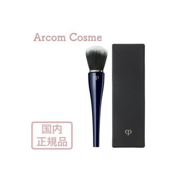 【発売日：2021年08月21日】■■日本国内正規品■■【商品説明】シルクのようになめらかな肌あたりで、パウダーをふんわりと均一に密着させ、プロのように美しく、ヴェールを纏ったように輝く仕上がりに導く高機能パウダーブラシです。パウダータイプ...