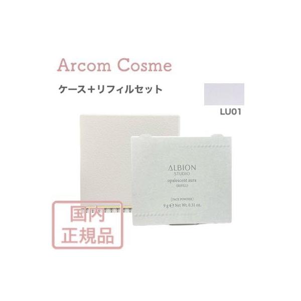 【発売日：2023年08月18日】■■日本国内正規品■■【商品説明】青みを帯びた複雑なニュアンスの“オパルセントヴェール’'が、肌の内側から発光するような明るさと、透き通るように美しくキメ細かい肌を演出するフェイスパウダー。透明度、反射率、...