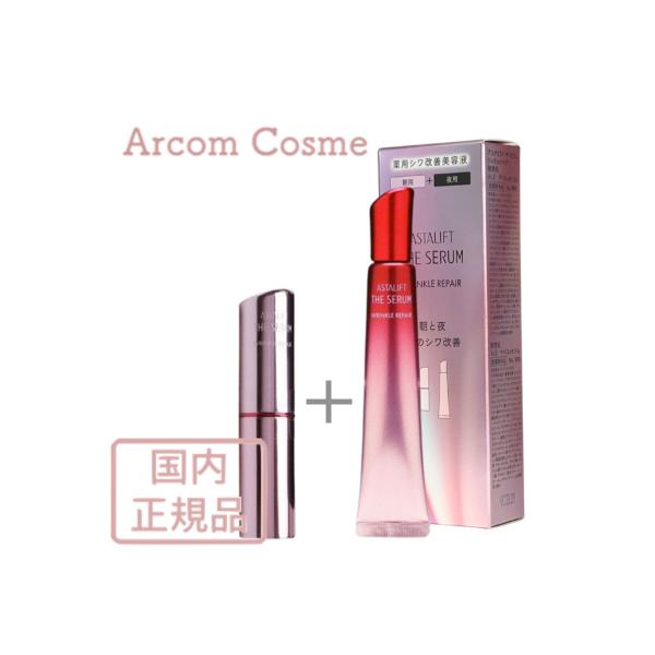 【発売日：2022年08月26日】日中笑ったり話したりすることや、夜寝ているときに枕に触れることによって生じる、朝夜それぞれのダメージに着目。朝夜Wのアプローチで24時間シワ改善ケアを実現します。朝用：忙しい朝もさっと1秒、メイク前のひと塗...